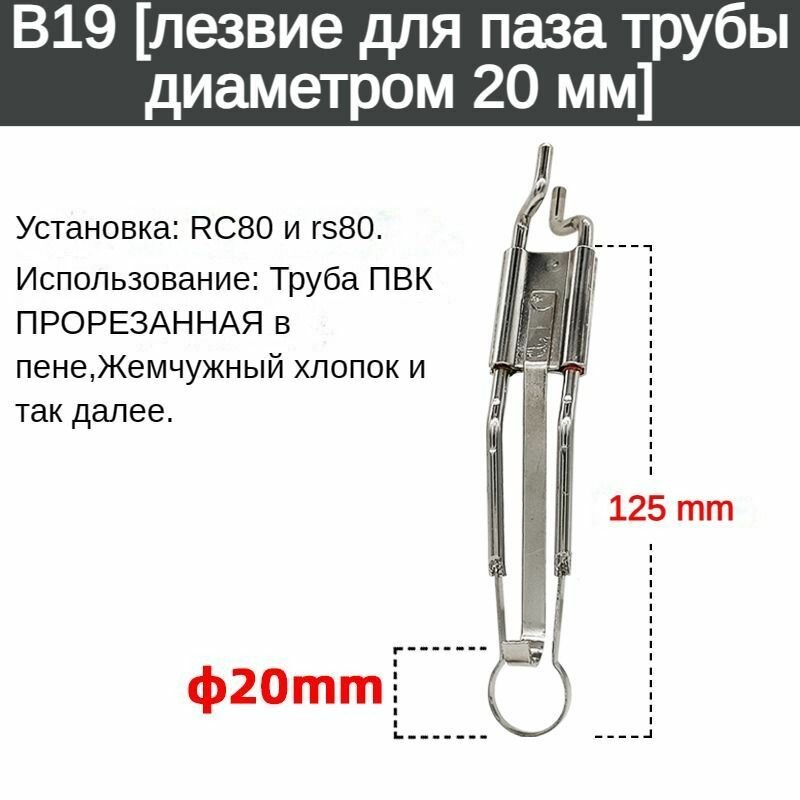 Пенорезка Kseagle для резки пенопласта и текстиля (горячий нож/термонож/hot knife)B19