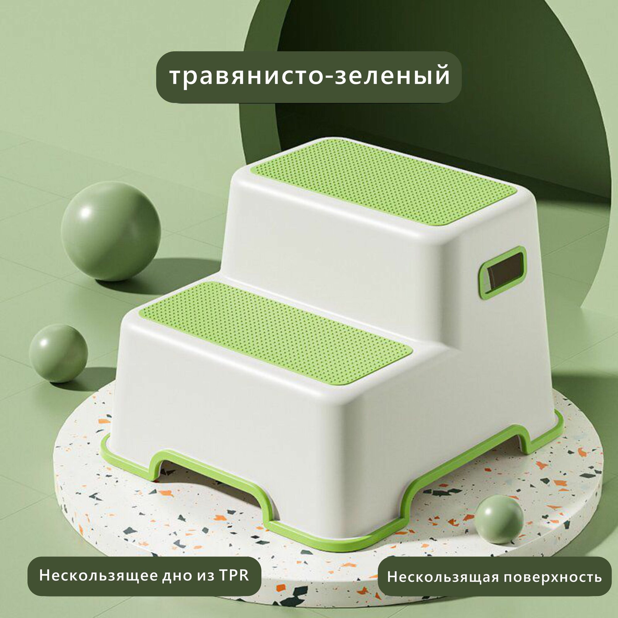 Стульчик для купания, антискользящий, полипропилен, салатовый