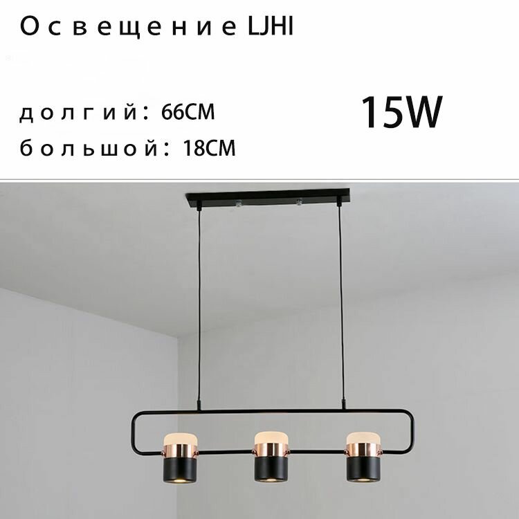 Люстра LJHI, вращающаяся, светодиодная, с регулировкой цветовой температуры, IP44 — фото 1
