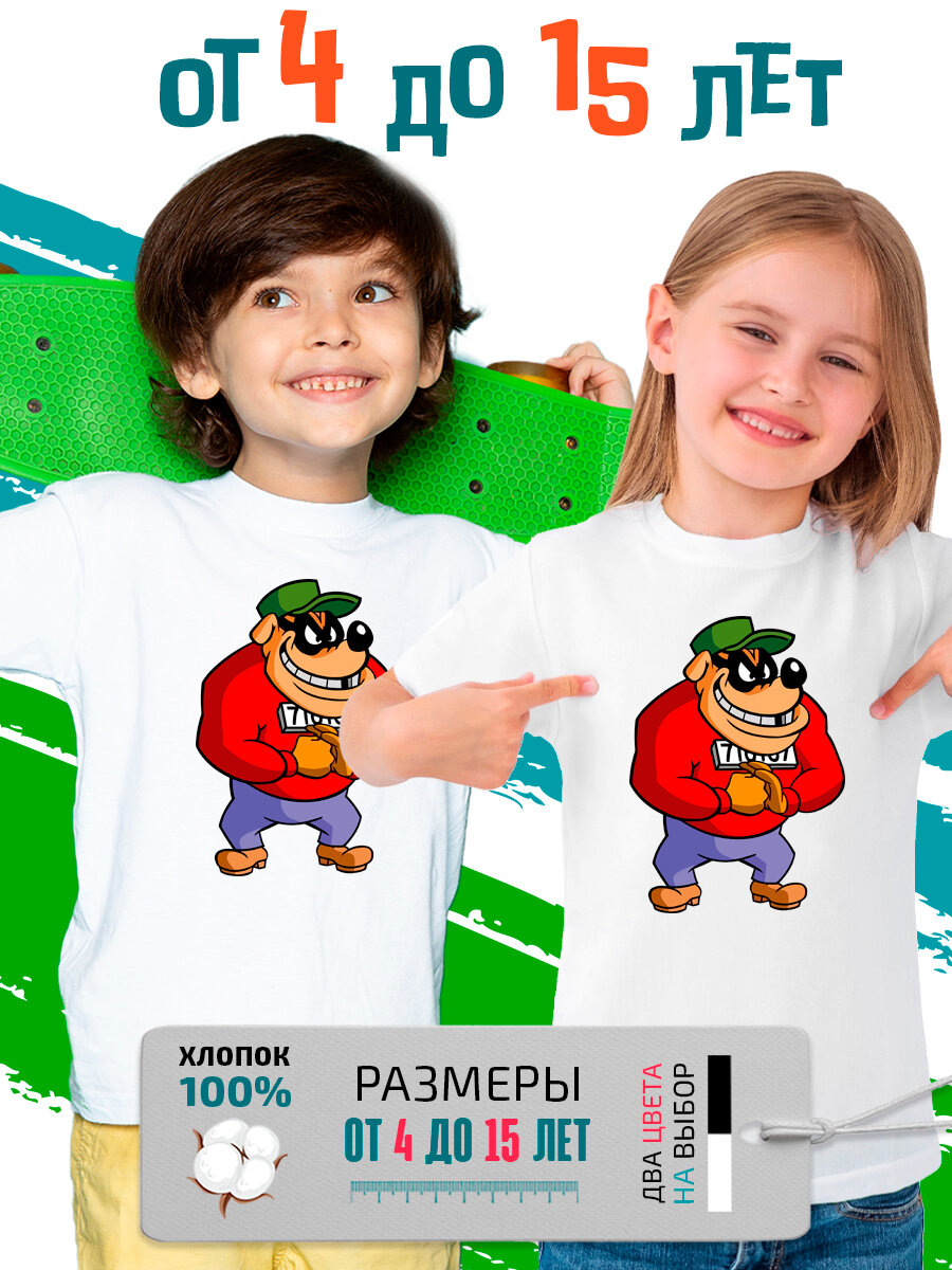 Футболка детская братья Гавс Утиные истории DuckTales