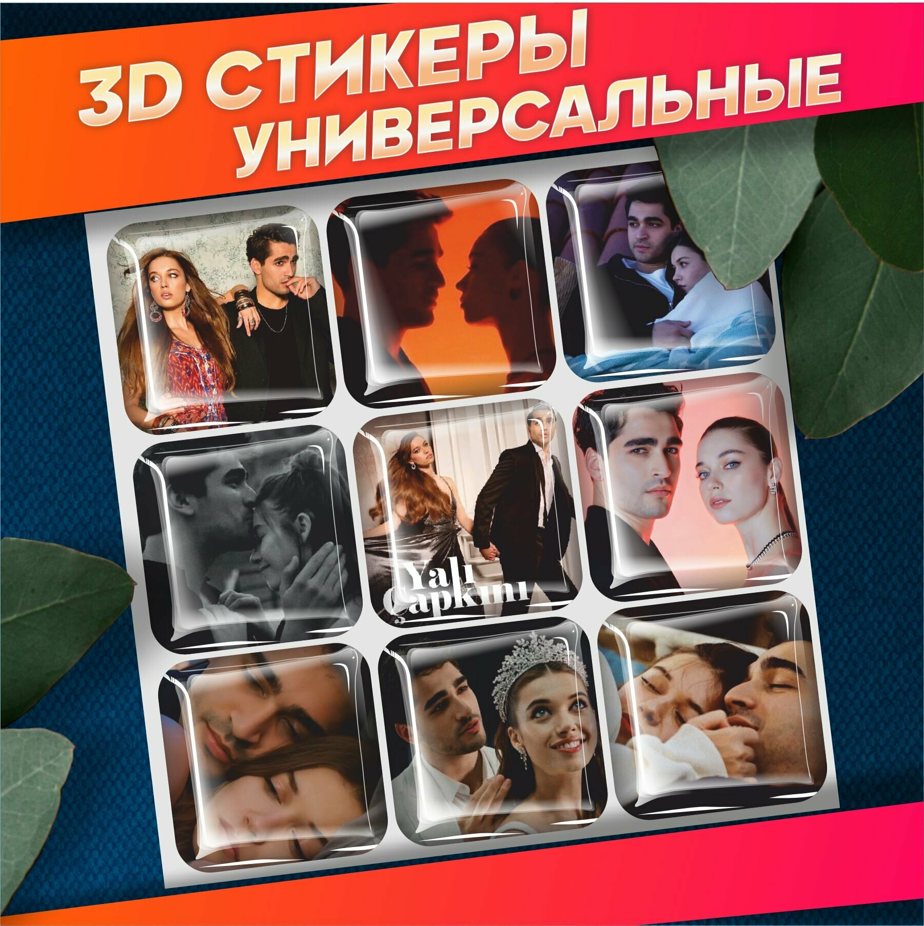 Объемные наклейки на телефон 3д стикеры зимородок ферит