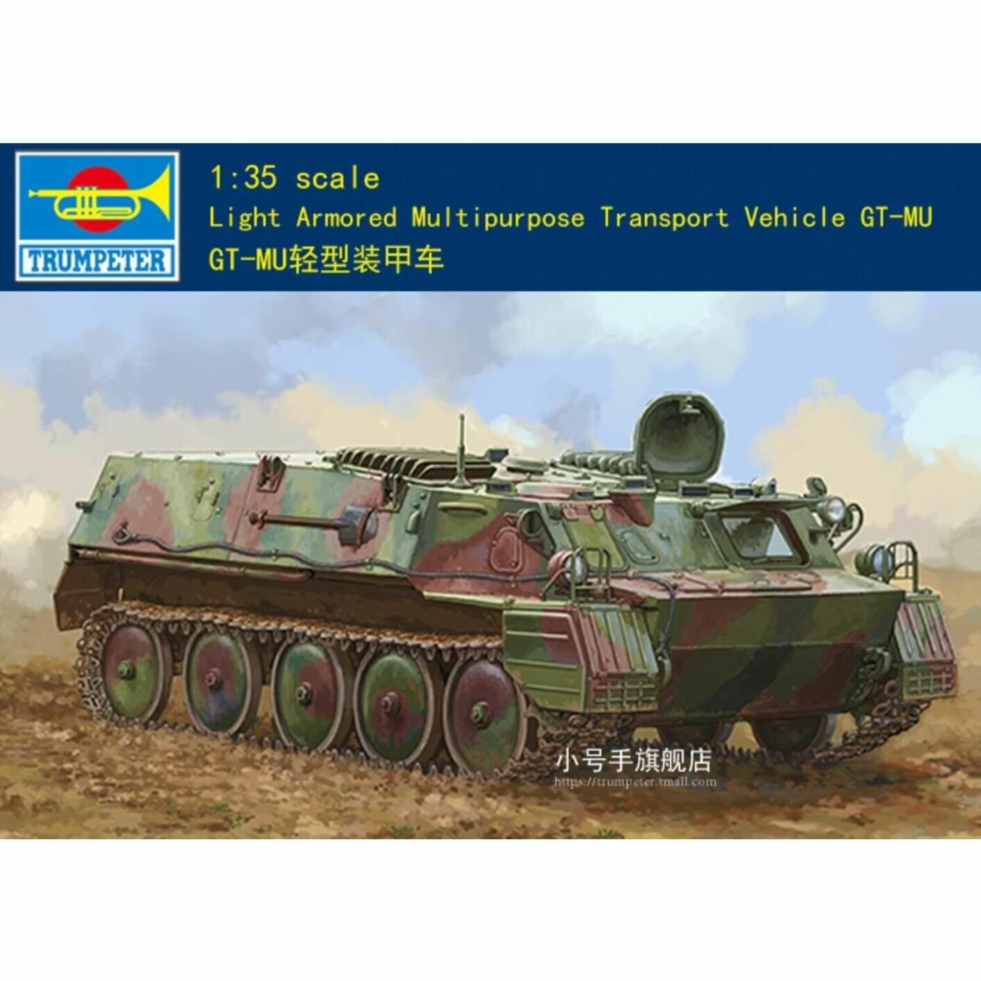 Трубу 09568 1/35 легкое бронированное многофункциональное транспортное средство GT-MU
