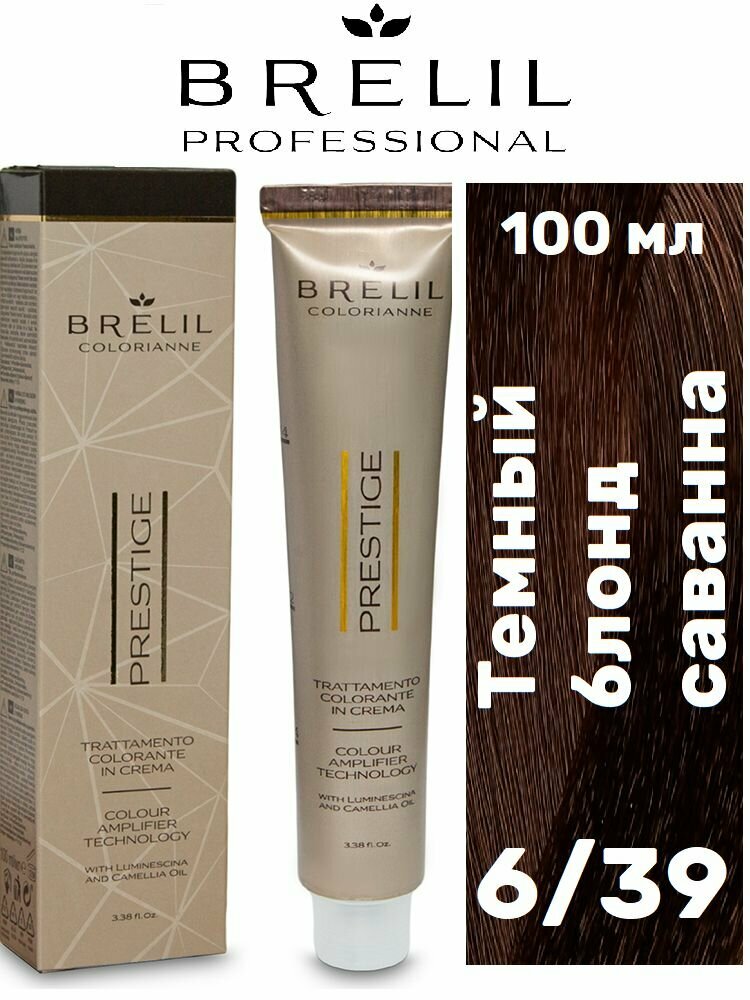 Краска для волос Brelil Colorianne Prestige 6/39 Темный блонд саванна, 100 мл