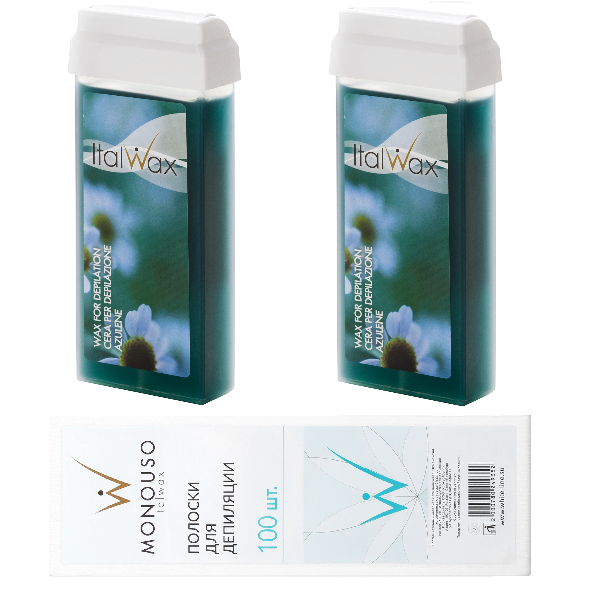 Набор для восковой депиляции Азулен ITALWAX NATURA Azulene, 2 картриджа+полоски