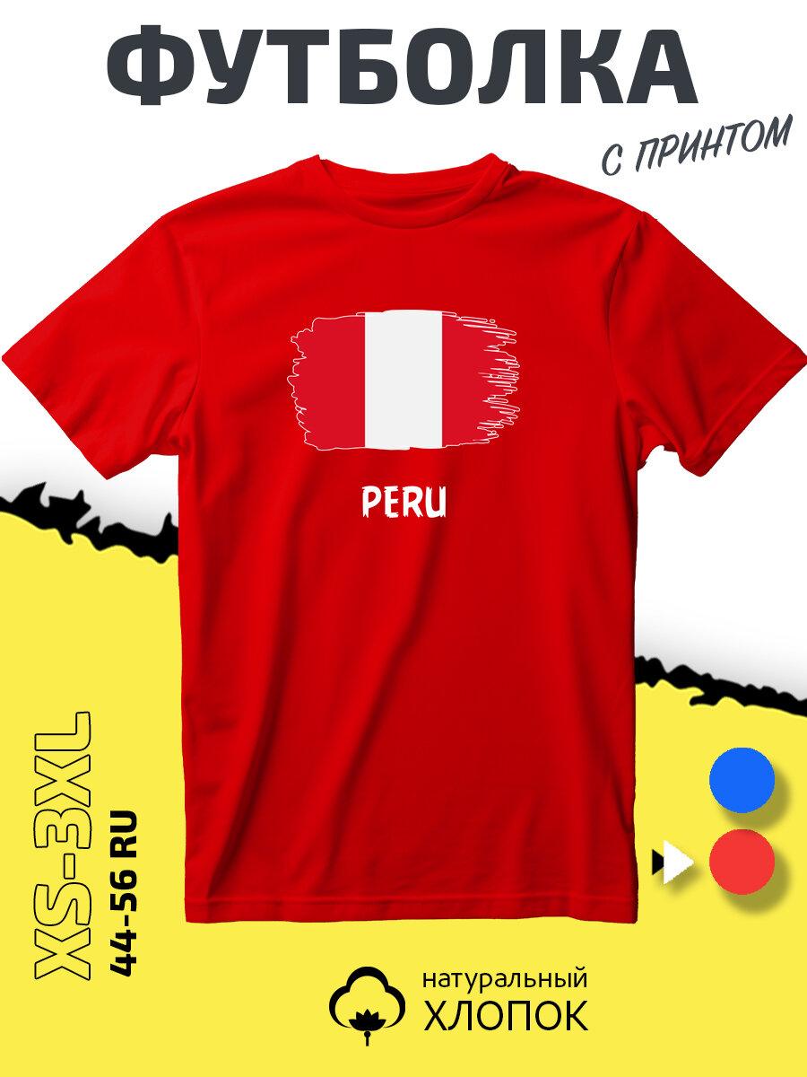 Футболка с принтом флагом Перу Peru