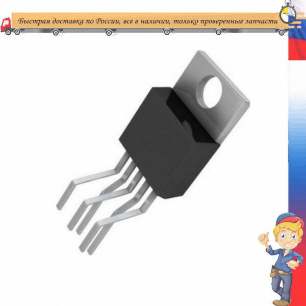 LM1875T/NOPB, Одноканальный усилитель НЧ, 20Вт, 25В, 90дБ, 4/8 Ом, [TO-220-5]