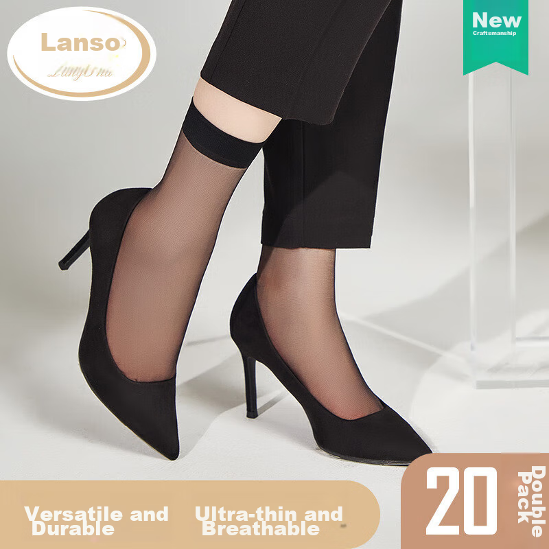 Носки, комплект