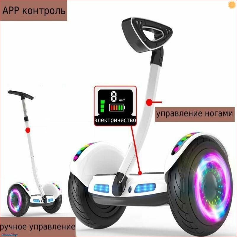 Гироскутер, диаметр: 10 (дюймы), белый