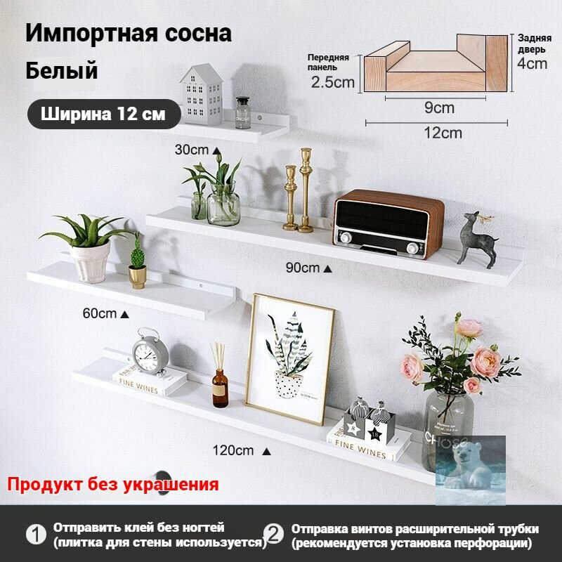 Полка