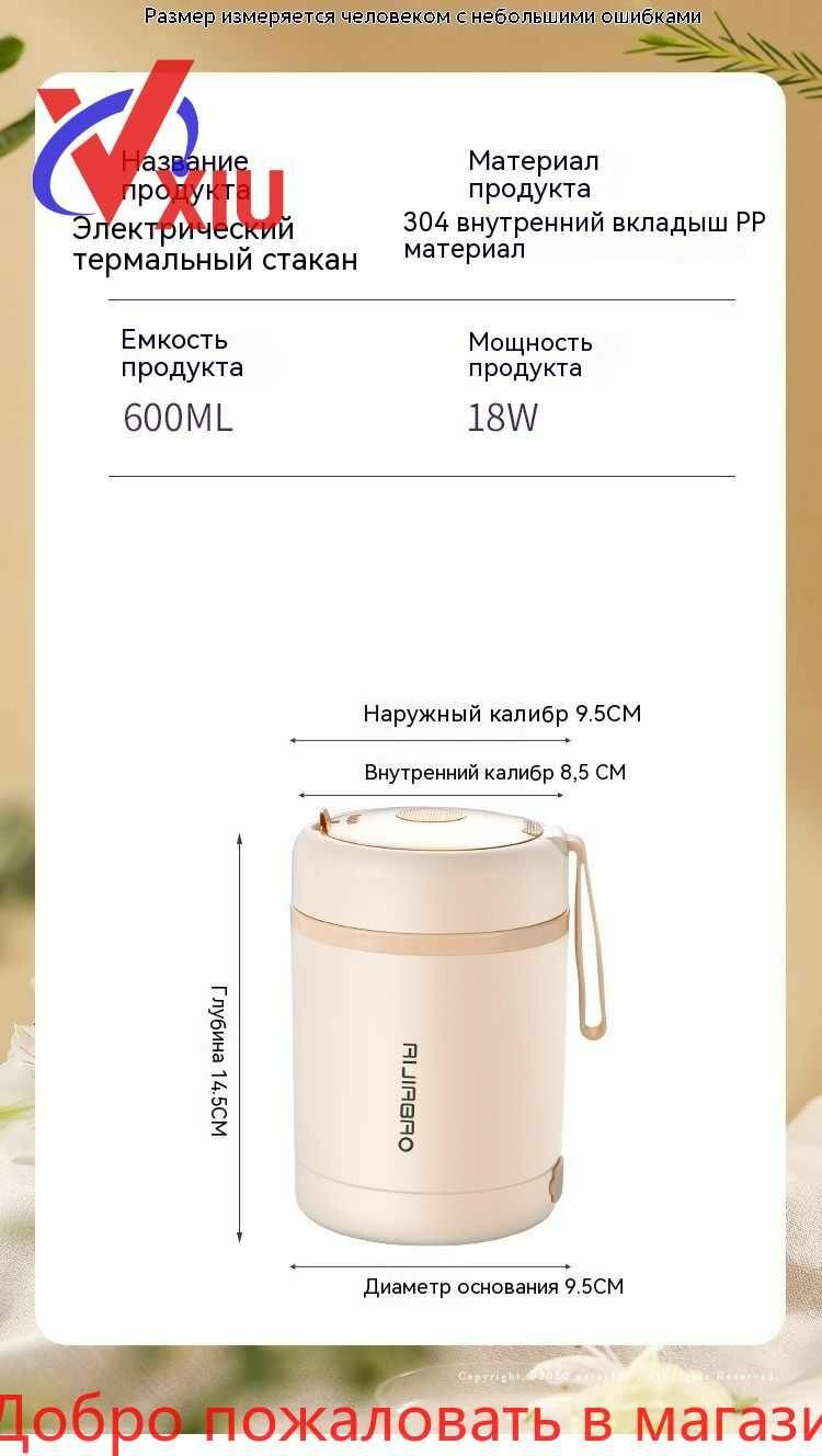 Подогреватель посуды — фото 1