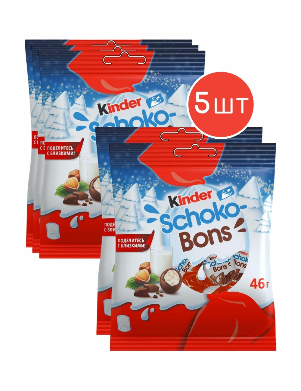 Конфеты Kinder Schoko-Bons 46г 5шт