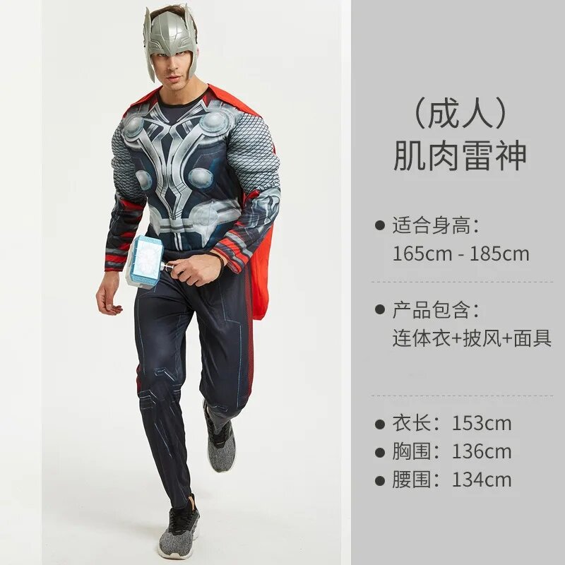 Комплект одежды Бэтмен