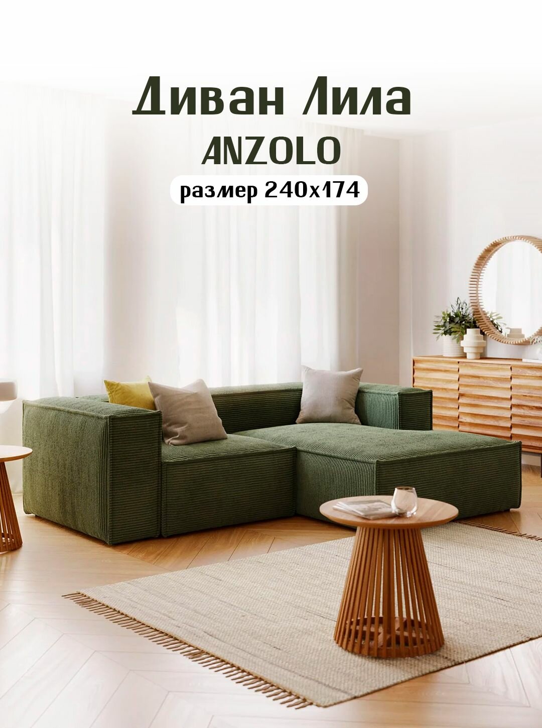 Диван угловой модульный Anzolo Лила в стиле лофт, антивандальный микровелюр, тёмно-зелёный