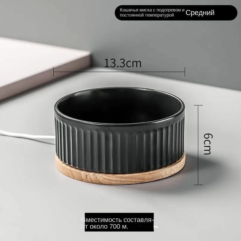 Миска с подогревом для собак, черное