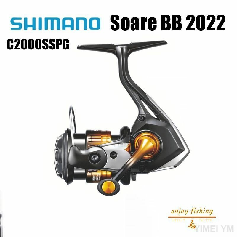 2022 SHIMANO soare bb C2000SSPG Прялка Рыболовная катушка Рыболовные снасти