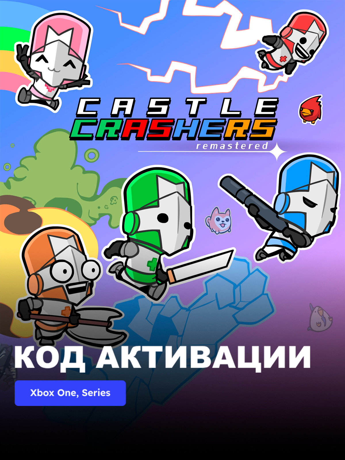 Игра Castle Crashers Remastered Xbox One, Xbox Series X|S электронный ключ Аргентина