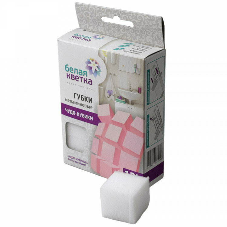 Губка меламиновая 12 штук в упаковке "Белая кветка"