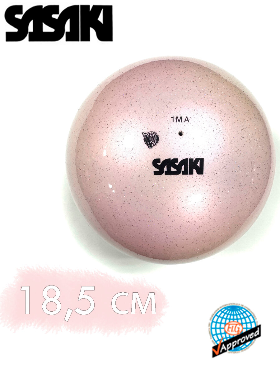 Мяч SASAKI М-207AU 18,5см. ICP (Розовый ледяной) FIG