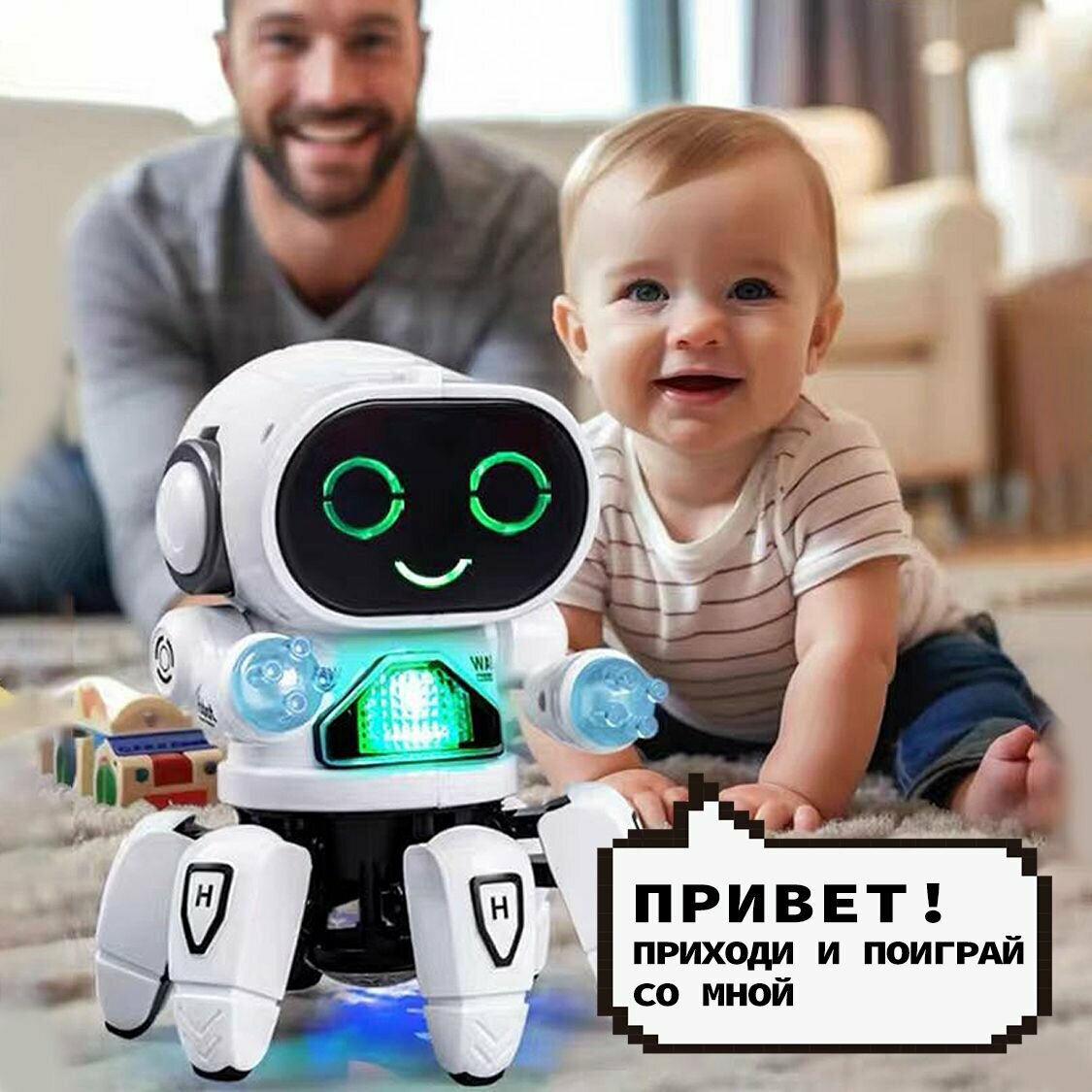 Игрушечный робот — фото 1