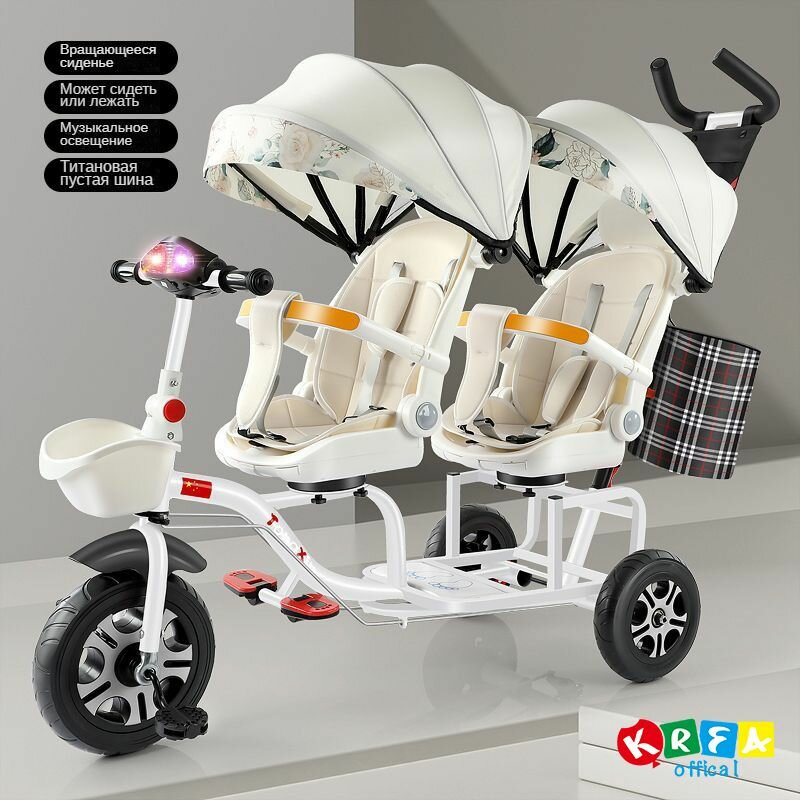 Детский велосипед KRFA, двухместный, складной, с наклоном, с музыкой и фарами, бежевый