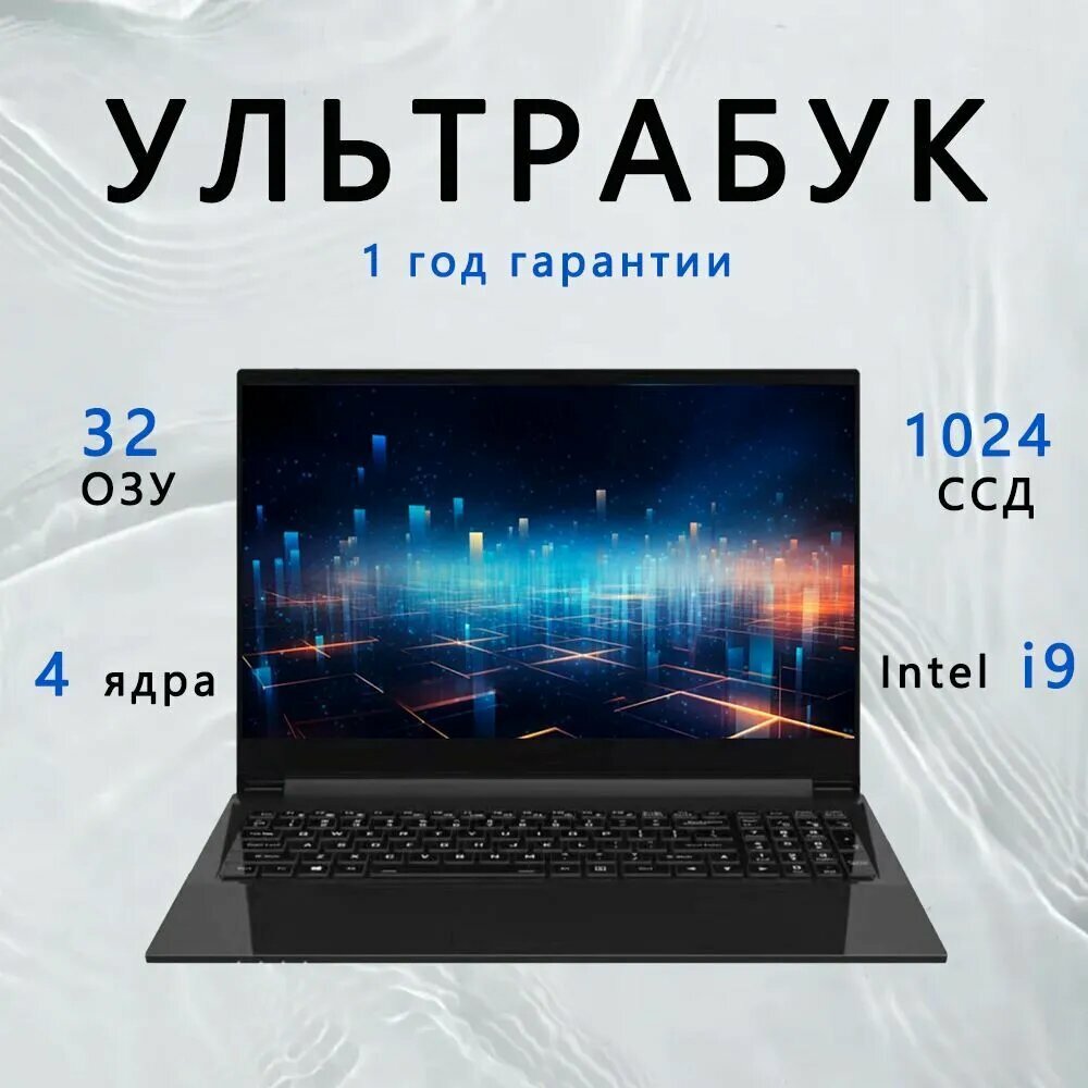 OLOEY Ноутбук 16", Intel Celeron N5095, RAM 32 ГБ, SSD 1024 ГБ, Intel UHD Graphics 610, Windows Pro, белый, бордовый, Русская раскладка
