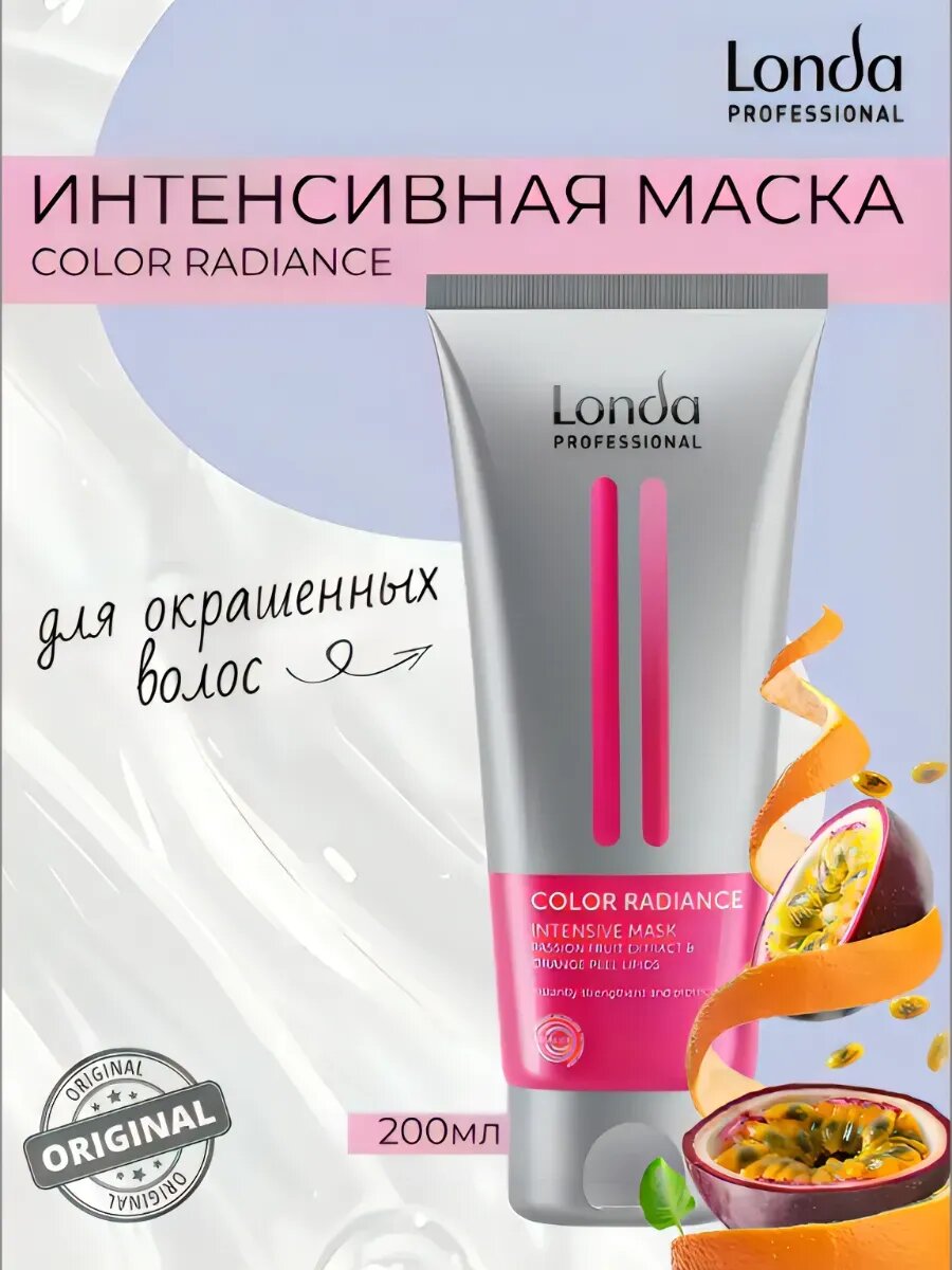 Маска интенсивная Color Radiance для окрашенных волос, 200 мл.