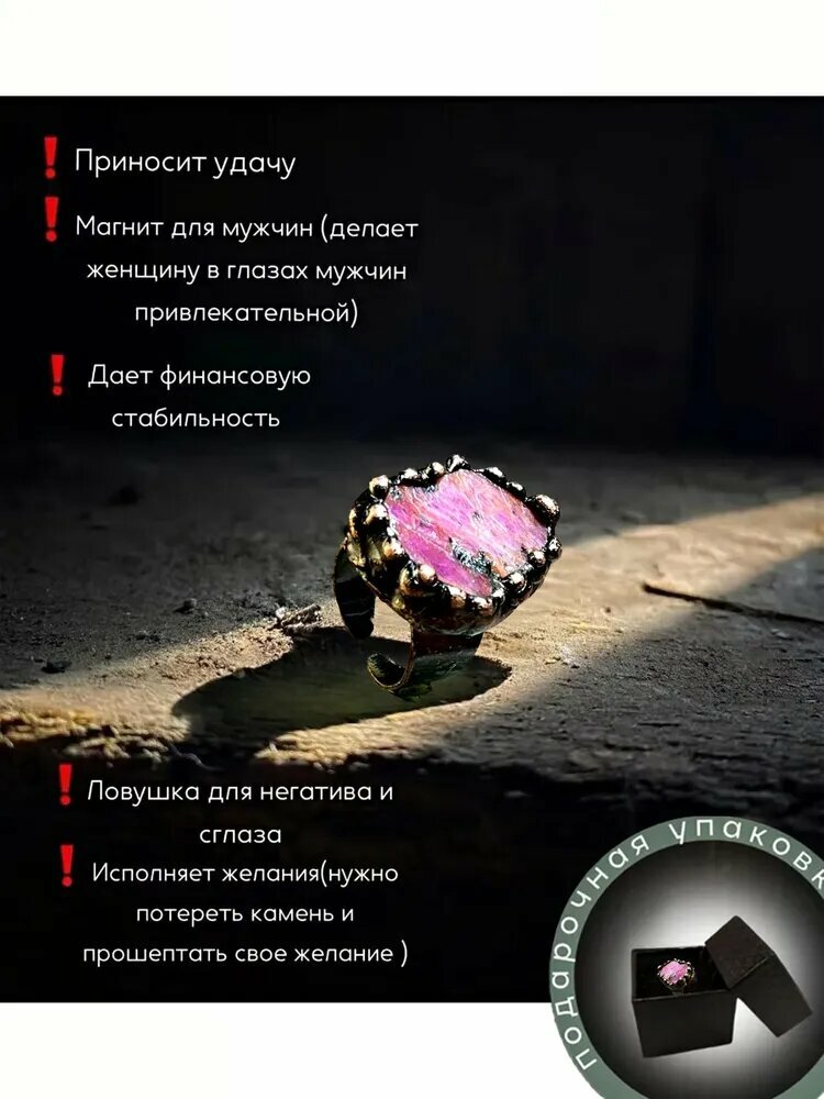 Ретро-стиль натуральный красный камень необработанный камень аморфное отверстиебронзовоегальваническоерегулируемоекольцо