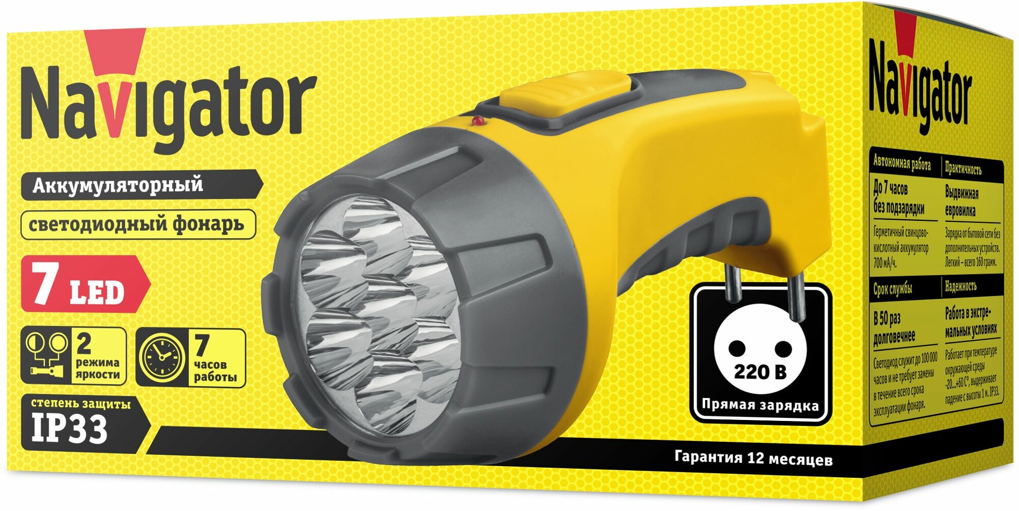 Фонарь ручной аккумуляторный Navigator NPT-CP04