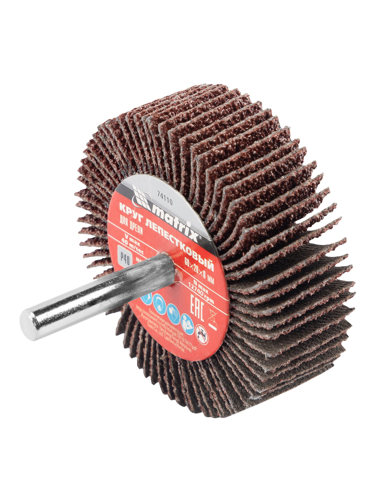 Круг лепестковый для дрели Matrix, P 40, 60 х 20 х 6 мм, абразив из оксида алюминия, лепестковый диск, 74110