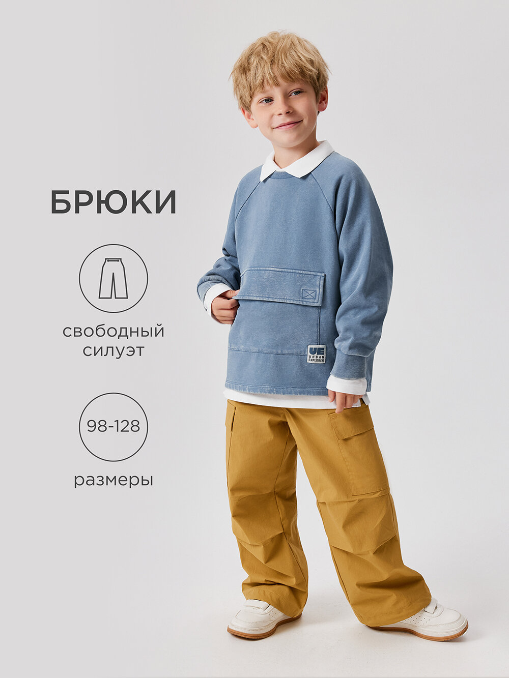 Брюки утеплённые