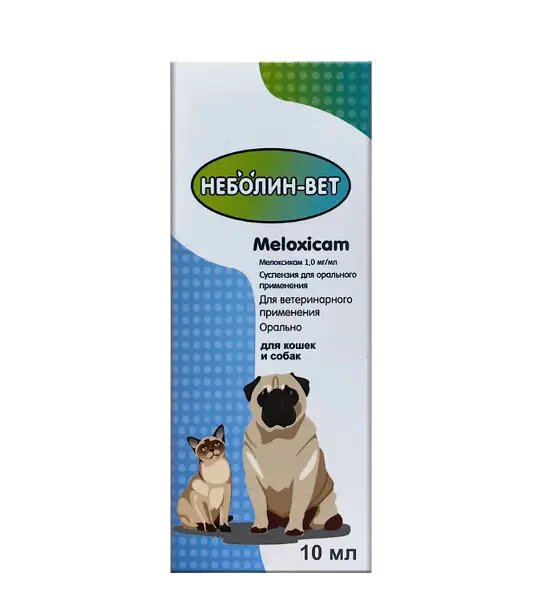 Неболин-Вет суспензия для перорального применения 1 мг/мл флакон 10 мл (вет)