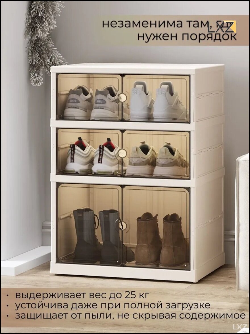 Обувница, пластик, PPPET, для 36 пар, с магнитным замком, мобильные колесики