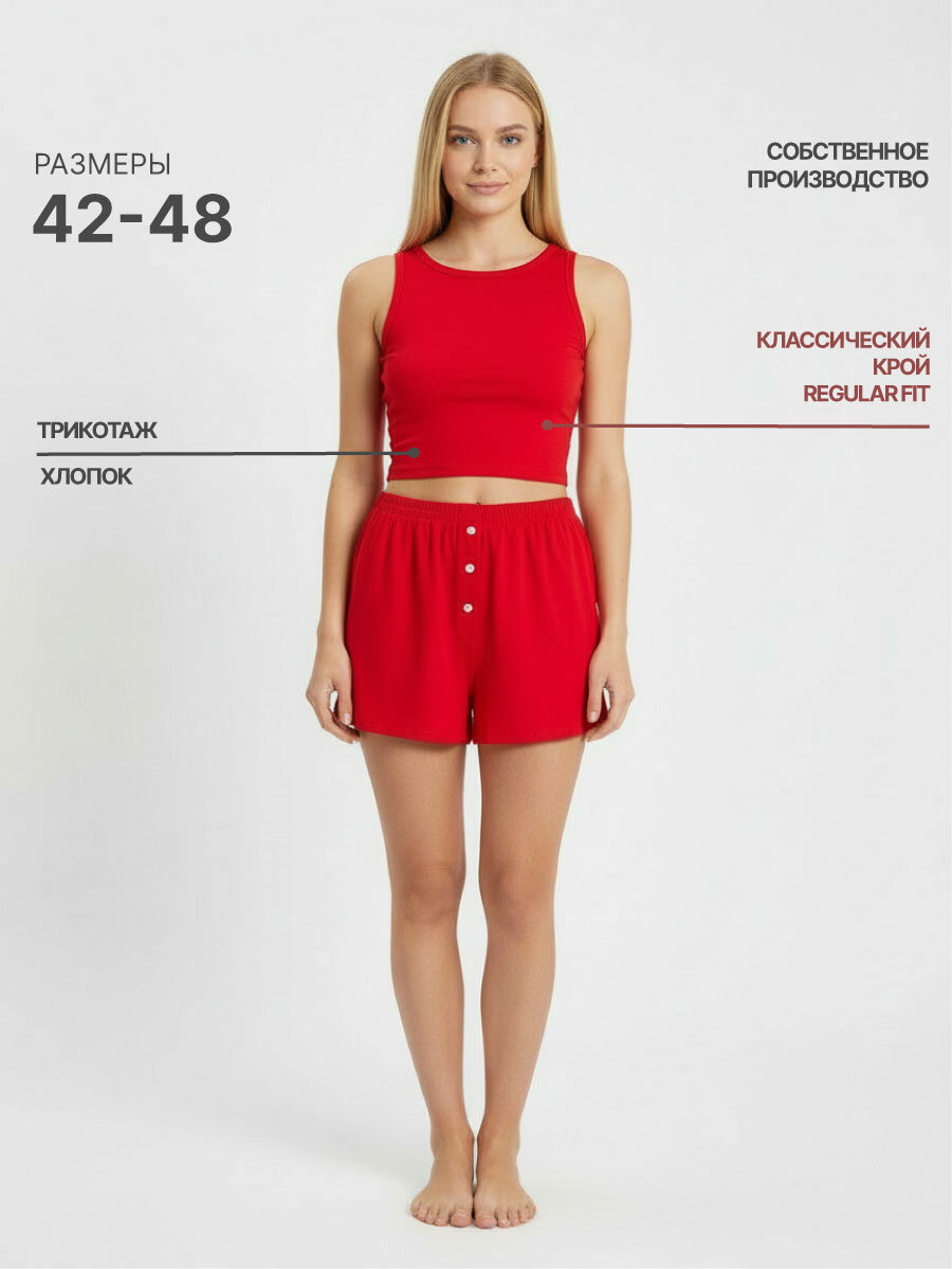 Пижама Базовая