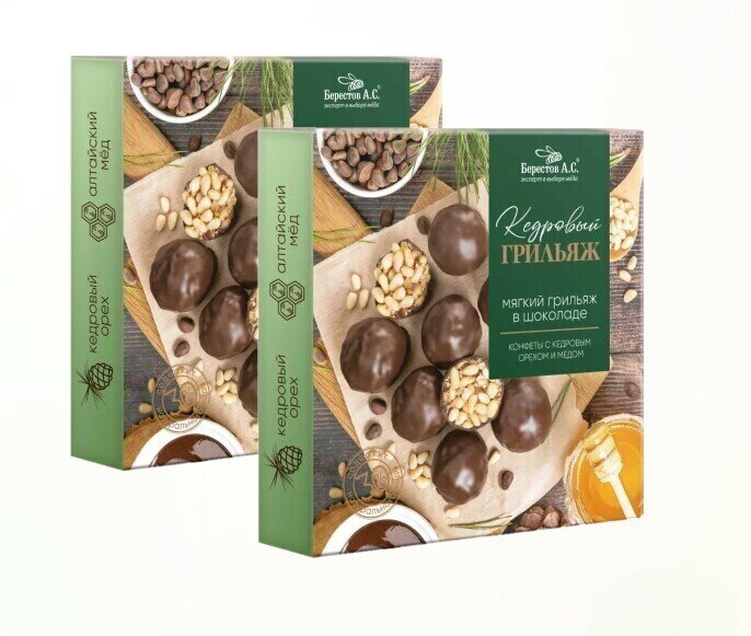 Конфеты Грильяж с кедровым орехом, 2 шт. по 135 г, Берестов, Galagancha