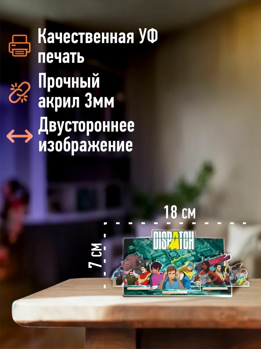 Акриловая фигурка Dispatch Диспатч — фото 1