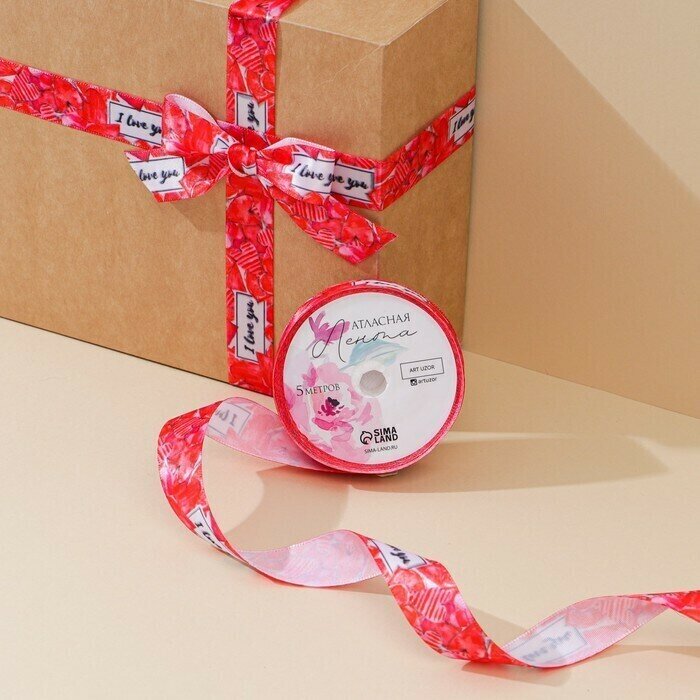 !09 Набор лент для упаковки подарков: Лента атласная «Люблю», 2 см × 5 м + Лента атласная «Фламинго», 2 см × 5 м.