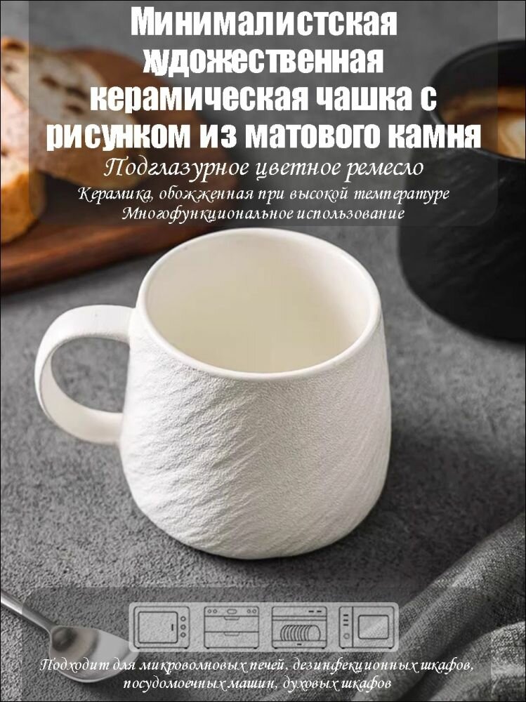 Кружка, керамика, для СВЧ, для посудомойки, цвет белый, 500мл