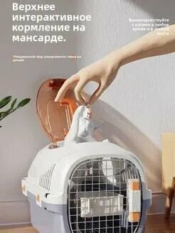 Переноска для животных — фото 1