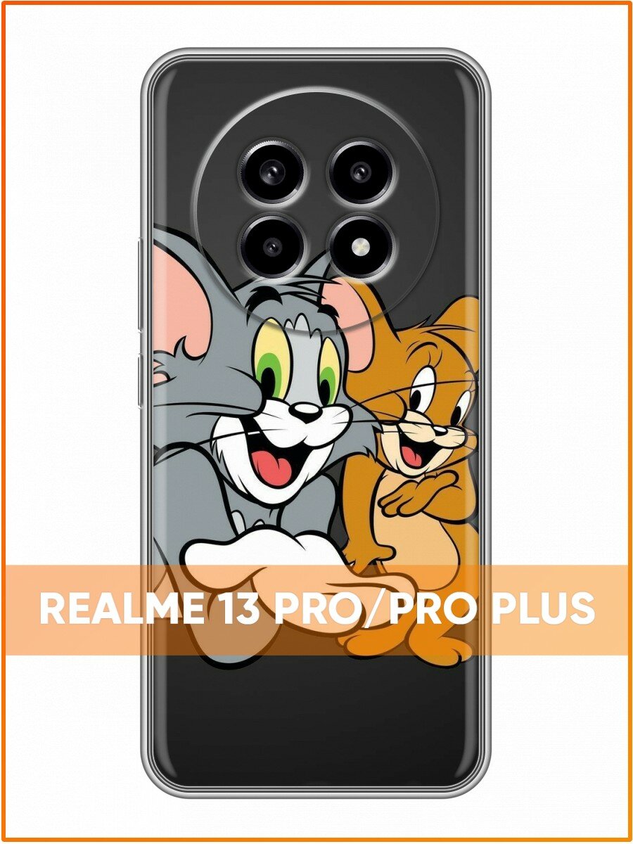 Чехол для Realme 13 Pro, Realme 13 Pro Plus с принтом Том и джерри улыбаются (Реалми 13, Реалми 13 про плюс)