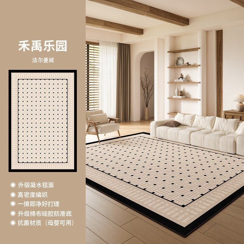 2025 Новый французский винтажный стиль ковра для гостиной, устойчивый к пятнам, не требующий стирки, легко чистится, для дивана, спальни, прикроватного ковра, водонепроницаемый, устойчивый к грязи