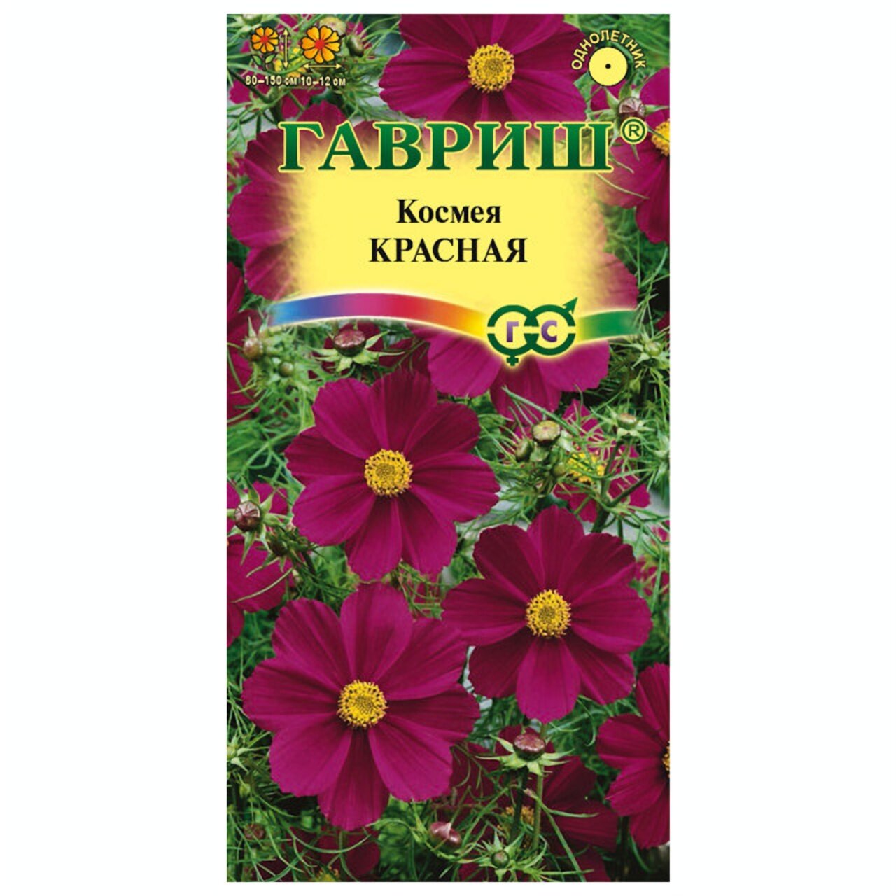 Семена Космея Красная гавриш 0,3г, для дачи, сада, огорода и на рассаду