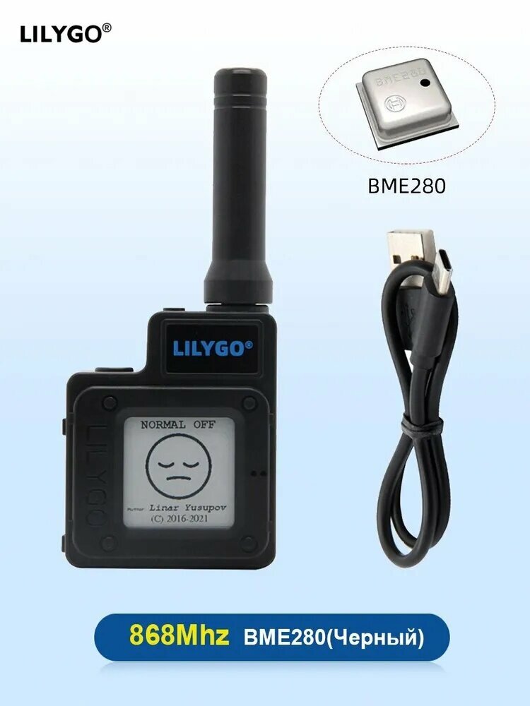 Беспроводной модуль LILYGO TTGO SoftRF T-Echo NRF52840 LoRa SX1262 868 МГц L76K GPS 1.54, электронный датчик BME280 для Arduino