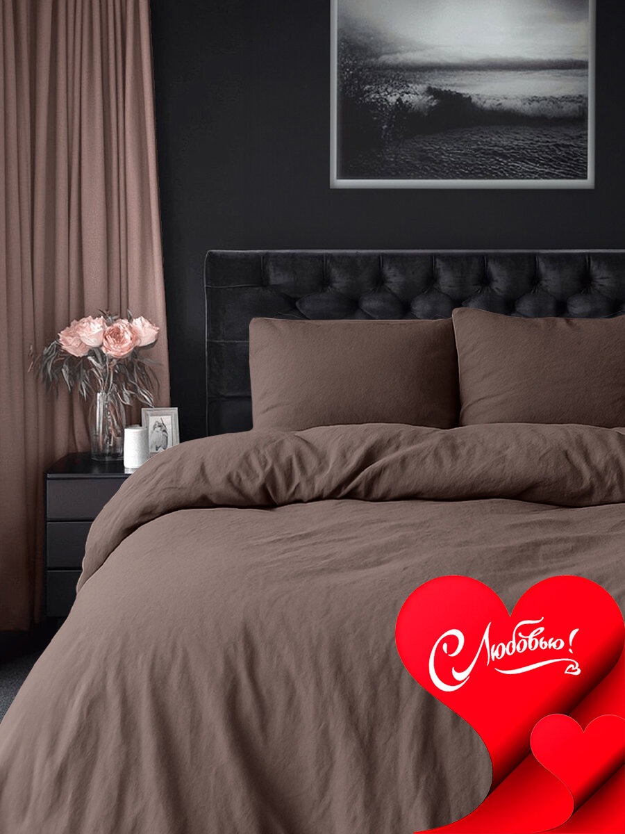 Постельное белье The Дом Евростандарт, Полисатин, Вареный, Мокко