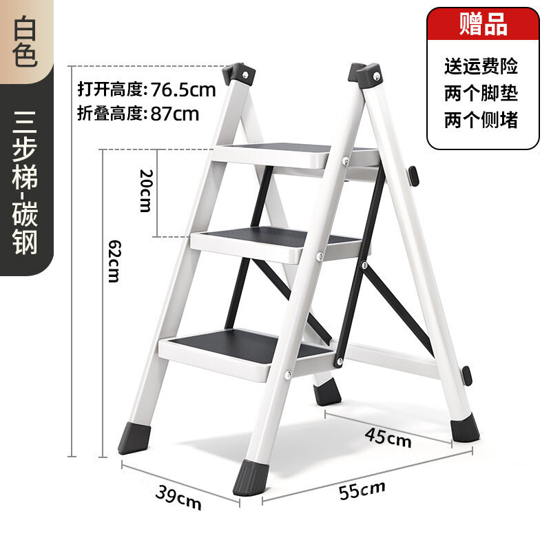 Лестница для домашнего использования, складная телескопическая A-образная лестница с поручнем, многофункциональная лестница для подъема в помещении, утолщенная лестница, трех-четырехступенчатая маленькая лестничная табуретка