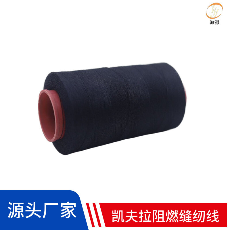 Арамидная нить желтого цвета, износостойкая, устойчивая к порезам, швейная нить, устойчивая к высоким температурам, 560 защитная одежда, пожарный костюм, огнестойкая нить, огнеупорная нить