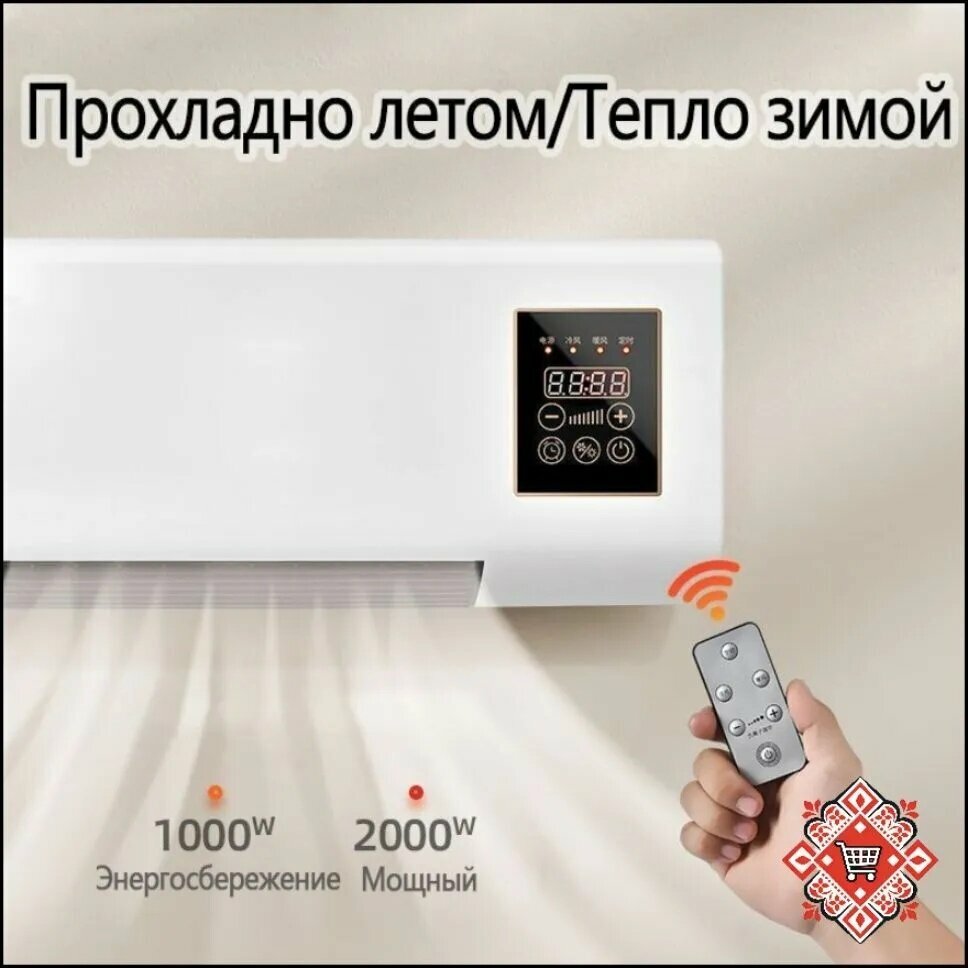 Энергоэффективный настенный кондиционер премиум для обогрева и охлаждения помещений до 20 квадратных метров