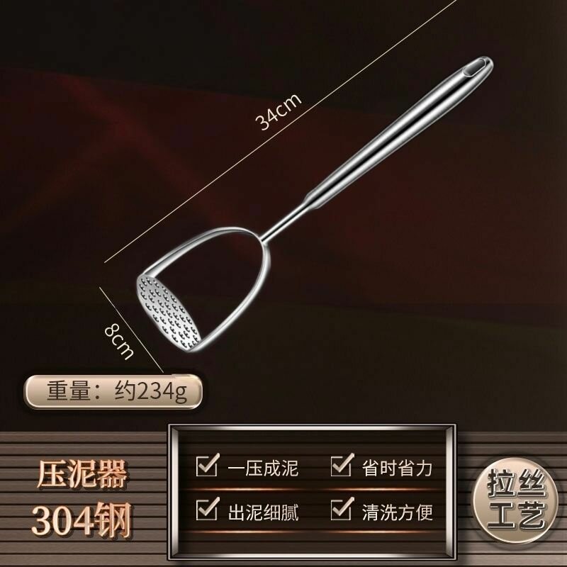 Немецкий картофелемялка из нержавеющей стали 316, инструмент для пюре, пресс для яиц, измельчитель детского питания, мельница, ложка для домашнего использования