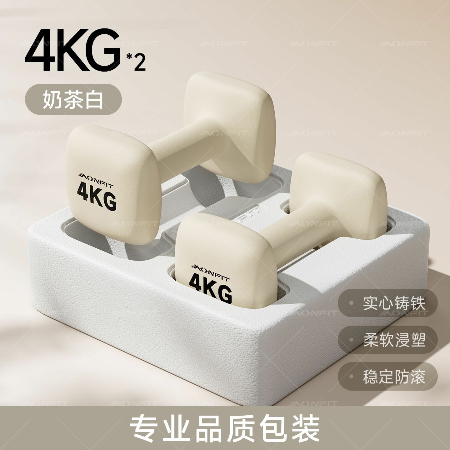 Гантели для женщин, фитнес, домашнее использование, 2 кг, 5 кг, пара, силовая тренировка, 3 кг, из цельного чугуна, оборудование для упражнений на руки