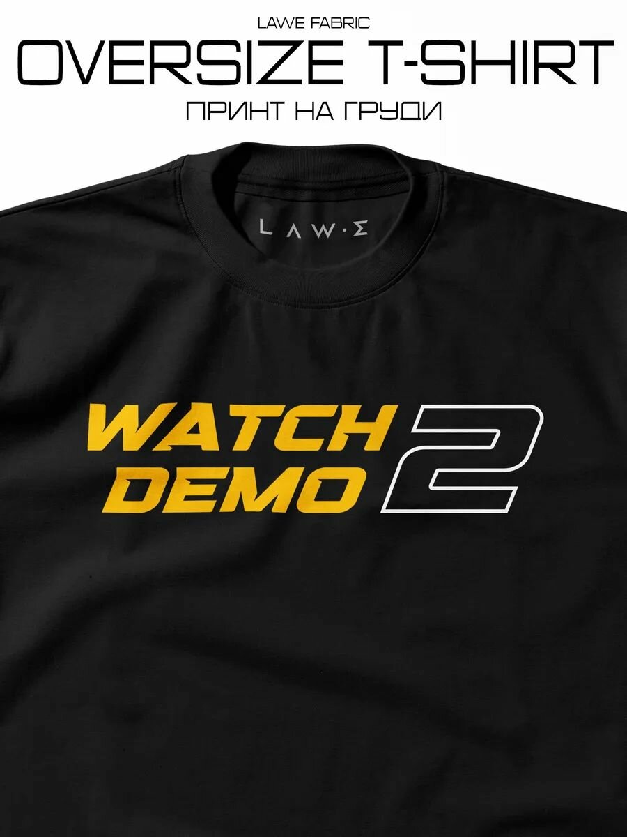 Футболка WATCH DEMO