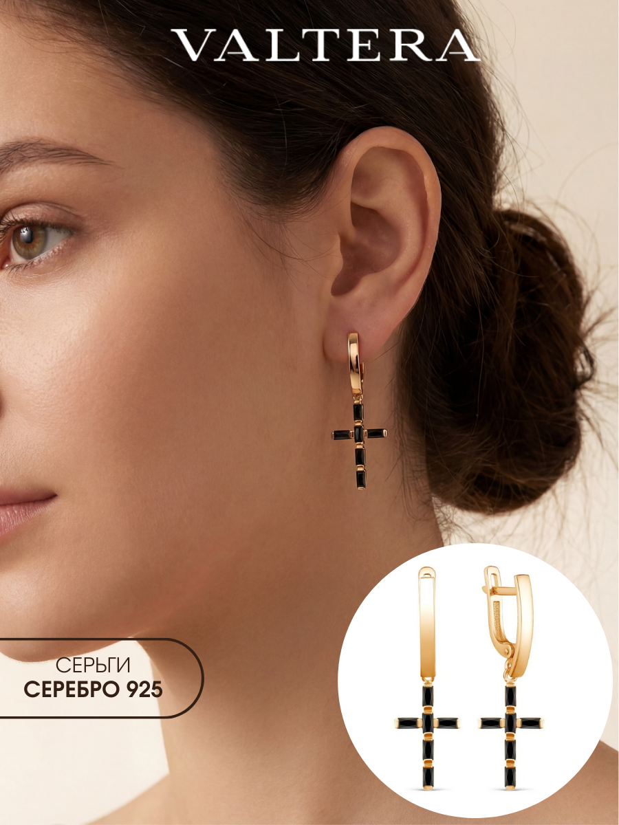 Серьги, серебро, 925 проба, золочение, фианит